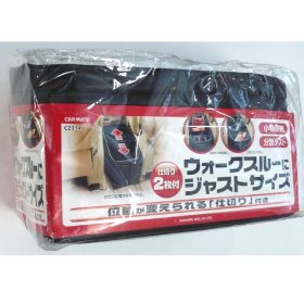 &nbsp;メーカー&nbsp;CARMATE カーメイト&nbsp;商品カテゴリ&nbsp;車用収納・ホルダー＞車用ゴミ箱&nbsp;発送目安&nbsp;3日〜4日以内に発送予定（土日祝除）&nbsp;お支払方法&nbsp;銀行振込・クレ...