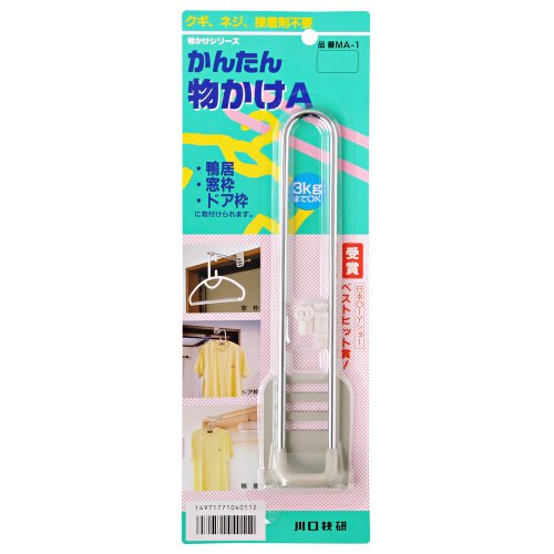 &nbsp;メーカー&nbsp;川口技研&nbsp;商品カテゴリ&nbsp;建築金物＞物干し金物&nbsp;発送目安&nbsp;2日〜3日以内に発送予定（土日祝除）&nbsp;お支払方法&nbsp;銀行振込・クレジットカード&nbsp;送料...