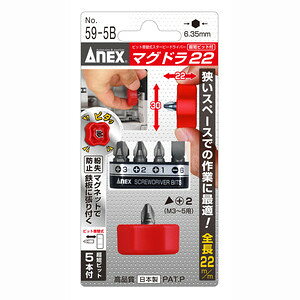 &nbsp;メーカー&nbsp;アネックスツール&nbsp;商品カテゴリ&nbsp;ドライバー＞差替式ドライバー&nbsp;発送目安&nbsp;2日〜3日以内に発送予定（土日祝除）&nbsp;お支払方法&nbsp;銀行振込・クレジットカード...