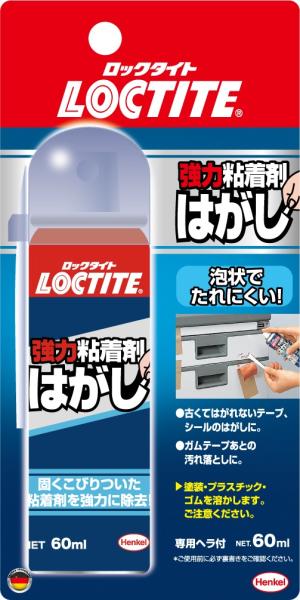 &nbsp;メーカー&nbsp;ヘンケルジャパン&nbsp;商品カテゴリ&nbsp;接着・修繕(産業・研究開発用品)＞補修材&nbsp;発送目安&nbsp;1日〜2日以内に発送予定（土日祝除）&nbsp;お支払方法&nbsp;銀行振込・クレ...