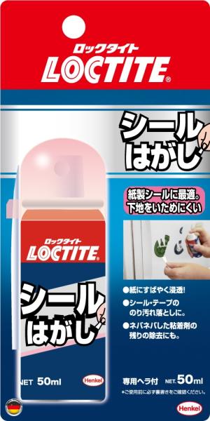 &nbsp;メーカー&nbsp;ヘンケルジャパン&nbsp;商品カテゴリ&nbsp;接着・修繕(産業・研究開発用品)＞補修材&nbsp;発送目安&nbsp;1週間以内に発送予定&nbsp;お支払方法&nbsp;銀行振込・クレジットカード&n...
