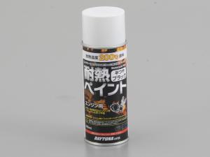 &nbsp;メーカー&nbsp;DAYTONA デイトナ&nbsp;商品カテゴリ&nbsp;洗車・工具・メンテナンス＞ペイント・防錆&nbsp;発送目安&nbsp;2日〜3日以内に発送予定（土日祝除）&nbsp;お支払方法&nbsp;銀行振...