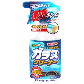 &nbsp;メーカー&nbsp;ウイルソン&nbsp;商品カテゴリ&nbsp;洗車・カーケア用品＞ウインドウケア&nbsp;発送目安&nbsp;2日〜3日以内に発送予定（土日祝除）&nbsp;お支払方法&nbsp;銀行振込・クレジットカード...