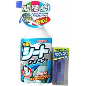 &nbsp;メーカー&nbsp;ウイルソン&nbsp;商品カテゴリ&nbsp;洗車・カーケア用品＞車内用洗剤&nbsp;発送目安&nbsp;3日〜4日以内に発送予定（土日祝除）&nbsp;お支払方法&nbsp;銀行振込・クレジットカード&n...