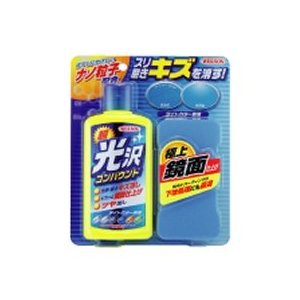&nbsp;メーカー&nbsp;ウイルソン&nbsp;商品カテゴリ&nbsp;車・バイク用工具・ツール＞研磨剤・コンパウンド&nbsp;発送目安&nbsp;3日〜4日以内に発送予定（土日祝除）&nbsp;お支払方法&nbsp;銀行振込・クレ...