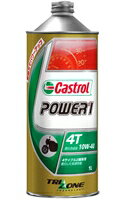 &nbsp;メーカー&nbsp;Castrol&nbsp;商品カテゴリ&nbsp;オイル・フィルター＞バイク用エンジンオイル&nbsp;発送目安&nbsp;1日〜2日以内に発送予定（土日祝除）&nbsp;お支払方法&nbsp;銀行振込・クレ...