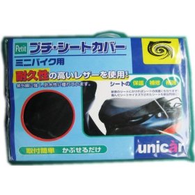 &nbsp;メーカー&nbsp;ユニカー工業&nbsp;商品カテゴリ&nbsp;車用クッション・シート用品＞シートカバー&nbsp;発送目安&nbsp;1週間以内に発送予定&nbsp;お支払方法&nbsp;銀行振込・クレジットカード&nbs...
