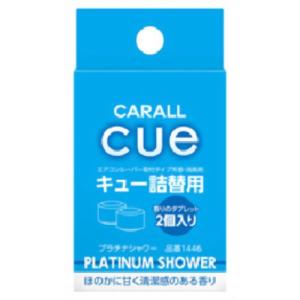 &nbsp;メーカー&nbsp;晴香堂&nbsp;商品カテゴリ&nbsp;車用除菌・消臭・芳香剤＞芳香剤&nbsp;発送目安&nbsp;3日〜4日以内に発送予定（土日祝除）&nbsp;お支払方法&nbsp;銀行振込・クレジットカード&nbs...