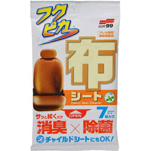 &nbsp;メーカー&nbsp;ソフト99コーポレーション&nbsp;商品カテゴリ&nbsp;洗車・カーケア用品＞車内用洗剤&nbsp;発送目安&nbsp;3日〜4日以内に発送予定（土日祝除）&nbsp;お支払方法&nbsp;銀行振込・クレ...