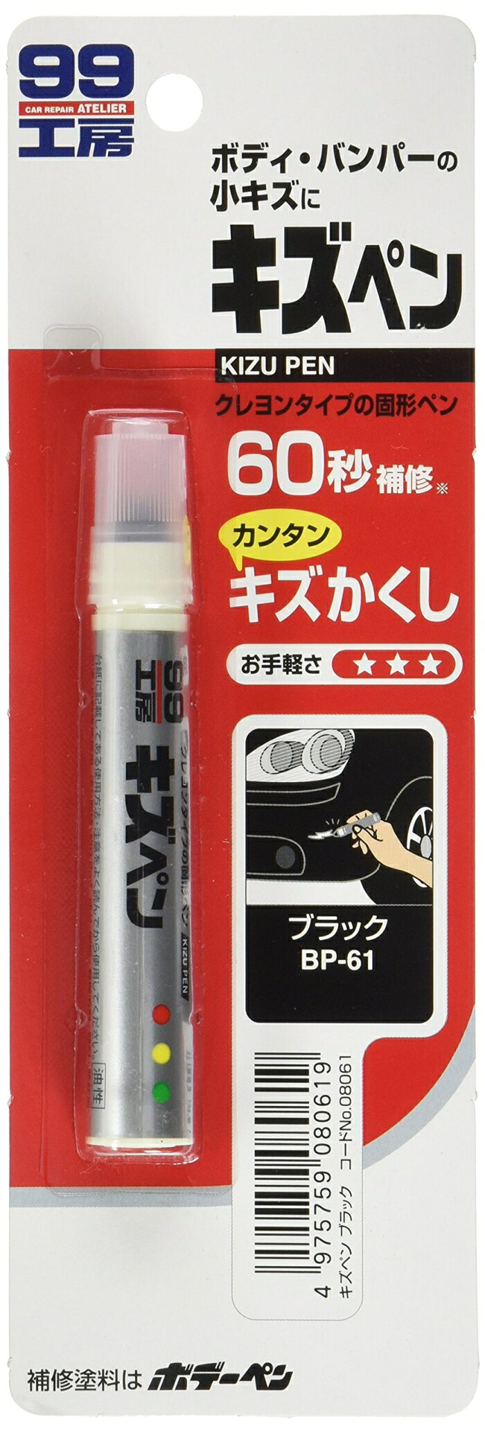 &nbsp;メーカー&nbsp;ソフト99コーポレーション&nbsp;商品カテゴリ&nbsp;洗車・工具・メンテナンス＞ペイント・防錆&nbsp;発送目安&nbsp;3日〜4日以内に発送予定（土日祝除）&nbsp;お支払方法&nbsp;銀行...