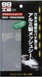 &nbsp;メーカー&nbsp;ソフト99コーポレーション&nbsp;商品カテゴリ&nbsp;洗車・工具・メンテナンス＞ペイント・防錆&nbsp;発送目安&nbsp;3日〜4日以内に発送予定（土日祝除）&nbsp;お支払方法&nbsp;銀行...