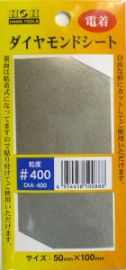&nbsp;メーカー&nbsp;三共コーポレーション&nbsp;商品カテゴリ&nbsp;ヤスリ＞鉄工ヤスリ&nbsp;発送目安&nbsp;1〜2週間以内に発送予定&nbsp;お支払方法&nbsp;銀行振込・クレジットカード&nbsp;送料&...