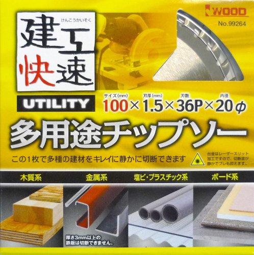 &nbsp;メーカー&nbsp;小山金属工業所&nbsp;商品カテゴリ&nbsp;丸ノコアクセサリ＞チップソー&nbsp;発送目安&nbsp;1〜2週間以内に発送予定&nbsp;お支払方法&nbsp;銀行振込・クレジットカード&nbsp;送...