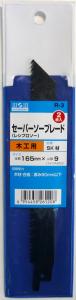 &nbsp;メーカー&nbsp;三共コーポレーション&nbsp;商品カテゴリ&nbsp;電動工具パーツ・アクセサリ＞レシプロソーアクセサリ&nbsp;発送目安&nbsp;1〜2週間以内に発送予定&nbsp;お支払方法&nbsp;銀行振込・ク...