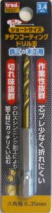 &nbsp;メーカー&nbsp;三共コーポレーション&nbsp;商品カテゴリ&nbsp;ドリルアクセサリ(穴あけ)＞ツイストビット・金工用ドリルビット&nbsp;発送目安&nbsp;1〜2週間以内に発送予定&nbsp;お支払方法&nbsp;...