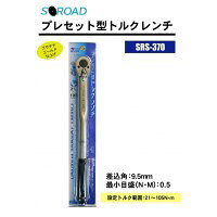 &nbsp;メーカー&nbsp;三共コーポレーション&nbsp;商品カテゴリ&nbsp;レンチ＞トルクレンチ&nbsp;発送目安&nbsp;1〜2週間以内に発送予定&nbsp;お支払方法&nbsp;銀行振込・クレジットカード&nbsp;送料...