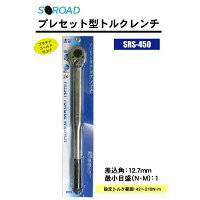 &nbsp;メーカー&nbsp;三共コーポレーション&nbsp;商品カテゴリ&nbsp;レンチ＞トルクレンチ&nbsp;発送目安&nbsp;1〜2週間以内に発送予定&nbsp;お支払方法&nbsp;銀行振込・クレジットカード&nbsp;送料...