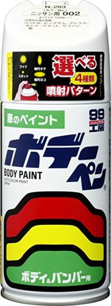 &nbsp;メーカー&nbsp;ソフト99コーポレーション&nbsp;商品カテゴリ&nbsp;洗車・工具・メンテナンス＞ペイント・防錆&nbsp;発送目安&nbsp;3日〜4日以内に発送予定（土日祝除）&nbsp;お支払方法&nbsp;銀行...