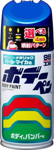 &nbsp;メーカー&nbsp;ソフト99コーポレーション&nbsp;商品カテゴリ&nbsp;洗車・工具・メンテナンス＞ペイント・防錆&nbsp;発送目安&nbsp;3日〜4日以内に発送予定（土日祝除）&nbsp;お支払方法&nbsp;銀行...