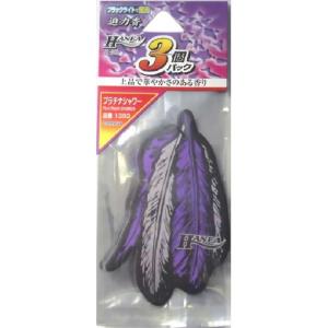 &nbsp;メーカー&nbsp;晴香堂&nbsp;商品カテゴリ&nbsp;車用除菌・消臭・芳香剤＞芳香剤&nbsp;発送目安&nbsp;3日〜4日以内に発送予定（土日祝除）&nbsp;お支払方法&nbsp;銀行振込・クレジットカード&nbs...
