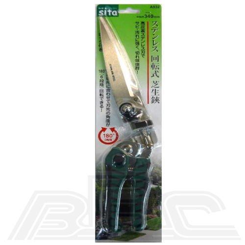 &nbsp;メーカー&nbsp;三共コーポレーション&nbsp;商品カテゴリ&nbsp;剪定用具＞刈り込みばさみ&nbsp;発送目安&nbsp;1〜2週間以内に発送予定&nbsp;お支払方法&nbsp;銀行振込・クレジットカード&nbsp;...