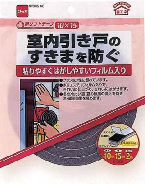 &nbsp;メーカー&nbsp;ニトムズ&nbsp;商品カテゴリ&nbsp;粘着テープ(産業・研究開発用品)＞補修・ダクトテープ&nbsp;発送目安&nbsp;1週間以内に発送予定&nbsp;お支払方法&nbsp;銀行振込・クレジットカード...