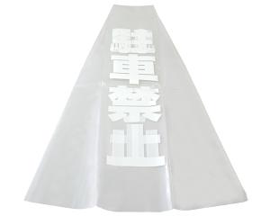 &nbsp;メーカー&nbsp;HIKARI 光&nbsp;商品カテゴリ&nbsp;建築金物＞ポスト・プレート&nbsp;発送目安&nbsp;1〜2週間以内に発送予定&nbsp;お支払方法&nbsp;銀行振込・クレジットカード&nbsp;送...
