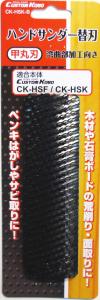&nbsp;メーカー&nbsp;三共コーポレーション&nbsp;商品カテゴリ&nbsp;ヤスリ＞ハンドサンダー&nbsp;発送目安&nbsp;1〜2週間以内に発送予定&nbsp;お支払方法&nbsp;銀行振込・クレジットカード&nbsp;送...
