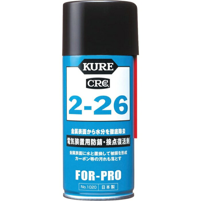 &nbsp;メーカー&nbsp;呉工業&nbsp;商品カテゴリ&nbsp;洗車・工具・メンテナンス＞ペイント・防錆&nbsp;発送目安&nbsp;1日〜2日以内に発送予定（土日祝除）&nbsp;お支払方法&nbsp;銀行振込・クレジットカー...