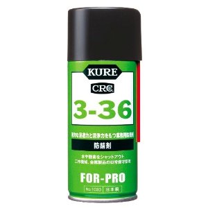 &nbsp;メーカー&nbsp;呉工業&nbsp;商品カテゴリ&nbsp;注油工具＞油差し&nbsp;発送目安&nbsp;3日〜4日以内に発送予定（土日祝除）&nbsp;お支払方法&nbsp;銀行振込・クレジットカード&nbsp;送料&nb...
