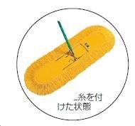 &nbsp;メーカー&nbsp;テラモト&nbsp;商品カテゴリ&nbsp;業務用衛生・清掃用品＞業務用清掃用具&nbsp;発送目安&nbsp;1〜2週間以内に発送予定&nbsp;お支払方法&nbsp;銀行振込・クレジットカード&nbsp;...
