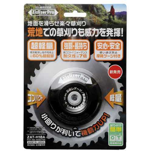 &nbsp;メーカー&nbsp;北村製作所&nbsp;商品カテゴリ&nbsp;農業・園芸用機器＞草刈り機・刈払機パーツ・アクセサリ&nbsp;発送目安&nbsp;1日〜2日以内に発送予定（土日祝除）&nbsp;お支払方法&nbsp;銀行振込...