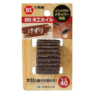 &nbsp;メーカー&nbsp;イチグチ&nbsp;商品カテゴリ&nbsp;ドリルアクセサリ(研磨・研削)＞砥石&nbsp;発送目安&nbsp;2日〜3日以内に発送予定（土日祝除）&nbsp;お支払方法&nbsp;銀行振込・クレジットカード...