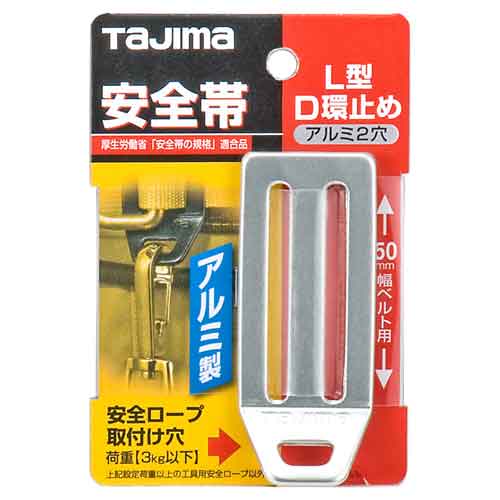 &nbsp;メーカー&nbsp;TJMデザイン&nbsp;商品カテゴリ&nbsp;墜落制止用器具＞ハーネス型墜落防止用器具&nbsp;発送目安&nbsp;2日〜3日以内に発送予定（土日祝除）&nbsp;お支払方法&nbsp;銀行振込・クレジ...
