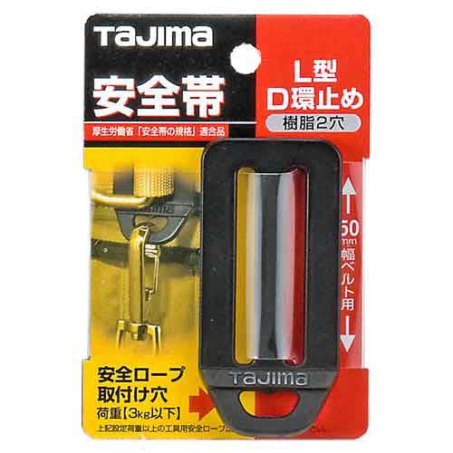 &nbsp;メーカー&nbsp;TJMデザイン&nbsp;商品カテゴリ&nbsp;墜落制止用器具＞ハーネス型墜落防止用器具&nbsp;発送目安&nbsp;2日〜3日以内に発送予定（土日祝除）&nbsp;お支払方法&nbsp;銀行振込・クレジ...