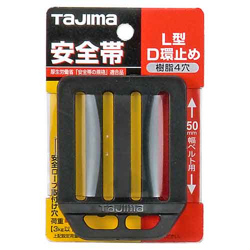 &nbsp;メーカー&nbsp;TJMデザイン&nbsp;商品カテゴリ&nbsp;墜落制止用器具＞ハーネス型墜落防止用器具&nbsp;発送目安&nbsp;2日〜3日以内に発送予定（土日祝除）&nbsp;お支払方法&nbsp;銀行振込・クレジ...
