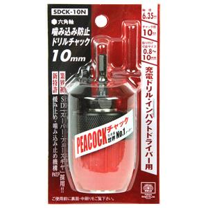 &nbsp;メーカー&nbsp;藤原産業&nbsp;商品カテゴリ&nbsp;ドリルアクセサリ(アタッチメント)＞ドリルチャック&nbsp;発送目安&nbsp;1日〜2日以内に発送予定（土日祝除）&nbsp;お支払方法&nbsp;銀行振込・ク...