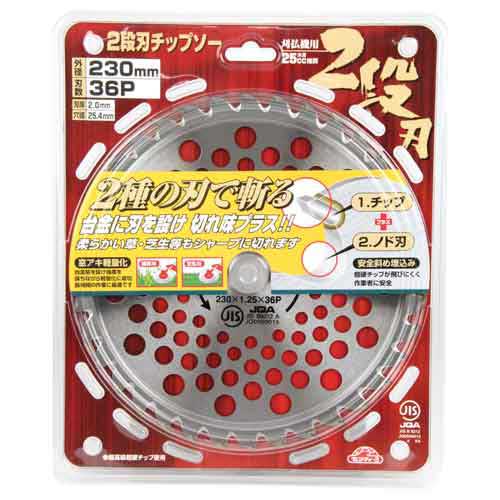 &nbsp;メーカー&nbsp;藤原産業&nbsp;商品カテゴリ&nbsp;農業・園芸用機器＞草刈り機・刈払機パーツ・アクセサリ&nbsp;発送目安&nbsp;1日〜2日以内に発送予定（土日祝除）&nbsp;お支払方法&nbsp;銀行振込・...