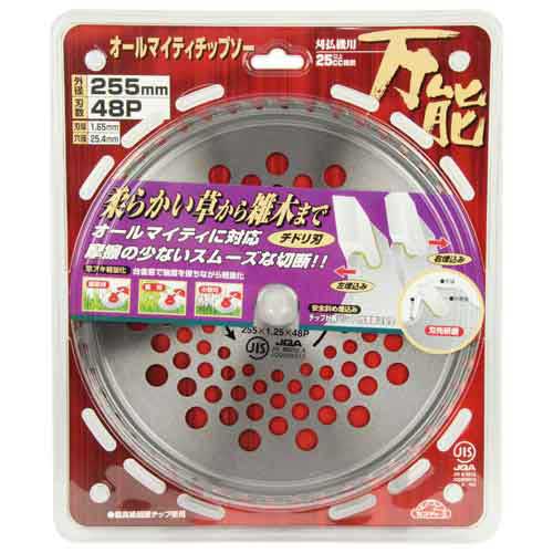 &nbsp;メーカー&nbsp;藤原産業&nbsp;商品カテゴリ&nbsp;農業・園芸用機器＞草刈り機・刈払機パーツ・アクセサリ&nbsp;発送目安&nbsp;1日〜2日以内に発送予定（土日祝除）&nbsp;お支払方法&nbsp;銀行振込・...