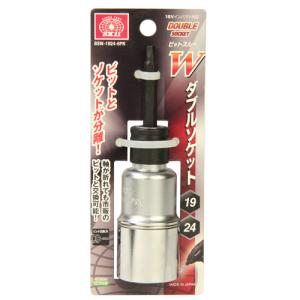 &nbsp;メーカー&nbsp;藤原産業&nbsp;商品カテゴリ&nbsp;レンチ＞ソケットレンチ&nbsp;発送目安&nbsp;1日〜2日以内に発送予定（土日祝除）&nbsp;お支払方法&nbsp;銀行振込・クレジットカード&nbsp;送...