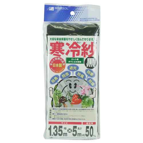 &nbsp;メーカー&nbsp;日本マタイ&nbsp;商品カテゴリ&nbsp;農業・園芸資材＞園芸用ネット&nbsp;発送目安&nbsp;1日〜2日以内に発送予定（土日祝除）&nbsp;お支払方法&nbsp;銀行振込・クレジットカード&nb...
