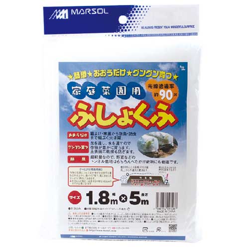 &nbsp;メーカー&nbsp;日本マタイ&nbsp;商品カテゴリ&nbsp;農業・園芸資材＞園芸用ネット&nbsp;発送目安&nbsp;3日〜4日以内に発送予定（土日祝除）&nbsp;お支払方法&nbsp;銀行振込・クレジットカード&nb...