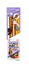 &nbsp;メーカー&nbsp;ニトムズ&nbsp;商品カテゴリ&nbsp;粘着テープ(産業・研究開発用品)＞補修・ダクトテープ&nbsp;発送目安&nbsp;3日〜4日以内に発送予定（土日祝除）&nbsp;お支払方法&nbsp;銀行振込・...