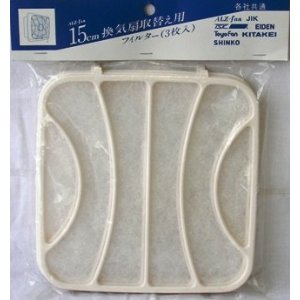 &nbsp;メーカー&nbsp;高須産業&nbsp;商品カテゴリ&nbsp;住宅用設備・製品＞換気扇用フィルター&nbsp;発送目安&nbsp;2日〜3日以内に発送予定（土日祝除）&nbsp;お支払方法&nbsp;銀行振込・クレジットカード...