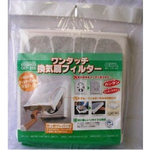 &nbsp;メーカー&nbsp;OHM オーム電機&nbsp;商品カテゴリ&nbsp;住宅用設備・製品＞換気扇用フィルター&nbsp;発送目安&nbsp;1週間以内に発送予定&nbsp;お支払方法&nbsp;銀行振込・クレジットカード&nb...