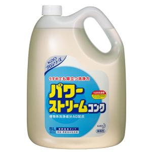 &nbsp;メーカー&nbsp;花王&nbsp;商品カテゴリ&nbsp;業務用衛生・清掃用品＞業務用洗剤&nbsp;発送目安&nbsp;2日〜3日以内に発送予定（土日祝除）&nbsp;お支払方法&nbsp;銀行振込・クレジットカード&nbs...