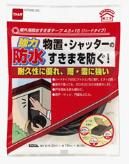 &nbsp;メーカー&nbsp;ニトムズ&nbsp;商品カテゴリ&nbsp;粘着テープ(産業・研究開発用品)＞補修・ダクトテープ&nbsp;発送目安&nbsp;1週間以内に発送予定&nbsp;お支払方法&nbsp;銀行振込・クレジットカード...