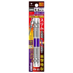 &nbsp;メーカー&nbsp;アネックスツール&nbsp;商品カテゴリ&nbsp;ドリルアクセサリ(ねじ締め)＞ドライバービット&nbsp;発送目安&nbsp;2日〜3日以内に発送予定（土日祝除）&nbsp;お支払方法&nbsp;銀行振込...