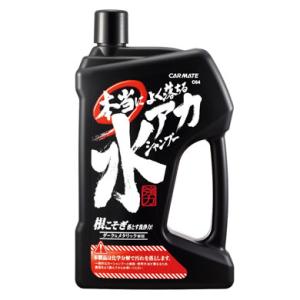 &nbsp;メーカー&nbsp;CARMATE カーメイト&nbsp;商品カテゴリ&nbsp;洗車・カーケア用品＞カーシャンプー・ボディクリーナー&nbsp;発送目安&nbsp;3日〜4日以内に発送予定（土日祝除）&nbsp;お支払方法&n...