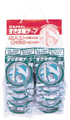 &nbsp;メーカー&nbsp;セメダイン&nbsp;商品カテゴリ&nbsp;粘着テープ(産業・研究開発用品)＞補修・ダクトテープ&nbsp;発送目安&nbsp;1日〜2日以内に発送予定（土日祝除）&nbsp;お支払方法&nbsp;銀行振込...
